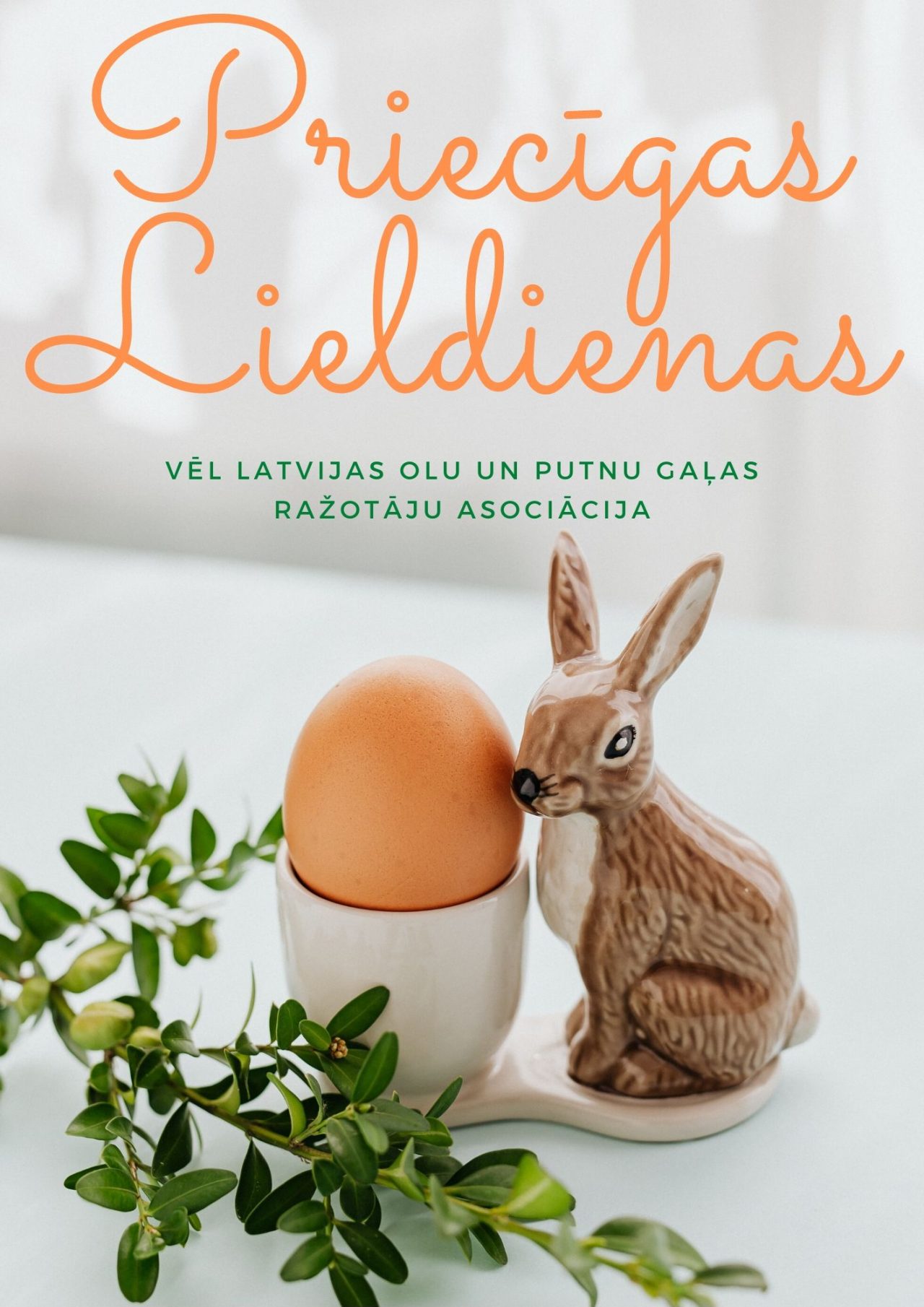 Priecīgas Lieldienas! - LAPNA